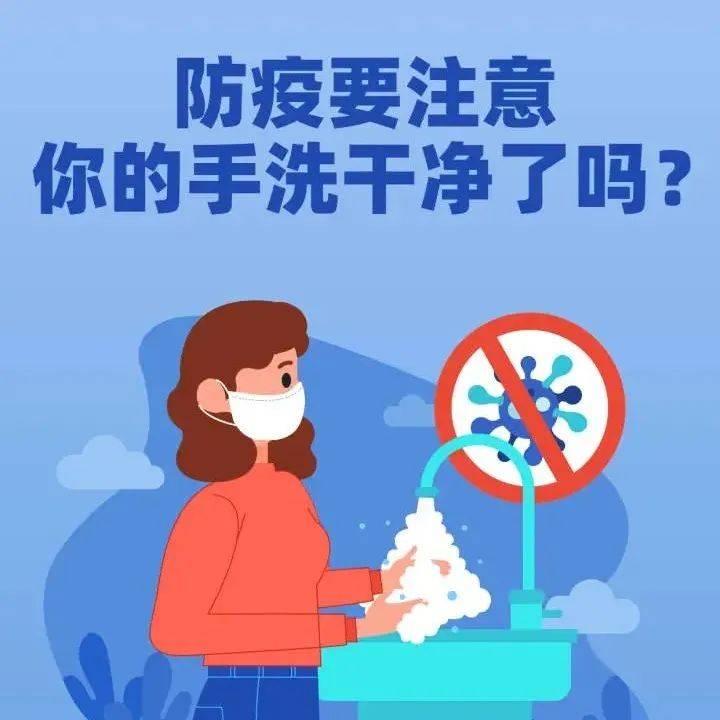 你会洗手吗？这四个误区你避开了吗？_巡礼_马边_陈柯江