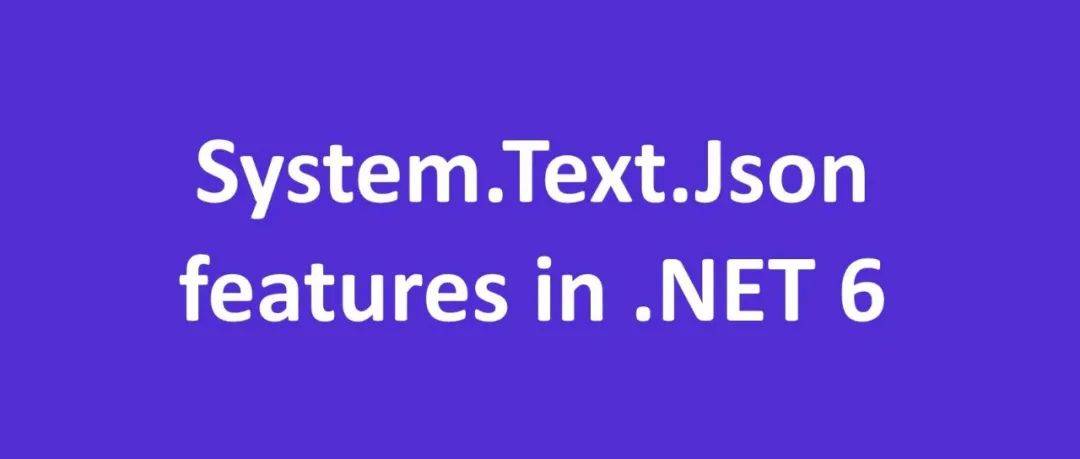 .NET 6 中的七个 System.Text.Json 特性_Name_new_dotnet