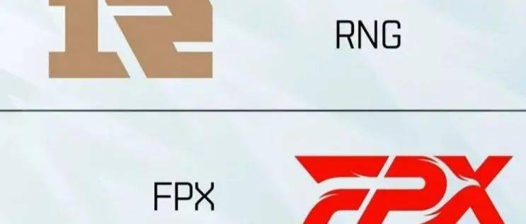 FPX2-1击败RNG拿下赛季首胜，林掌门状态火热，小老虎未来可期_上单_阵容_选手