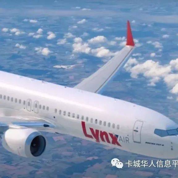 Lynx机票价格超低 下周开始发售_该公司_加拿大_McArthur