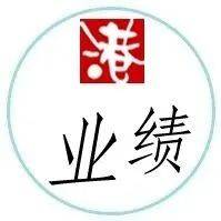 中国船舶集团2021年造船三大指标均位居全球第一_经营_载重_订单