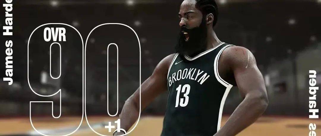 OL2 | 2K22球员数据变化（更新至1.13）（篮网）_防守篮板_能力_盖帽