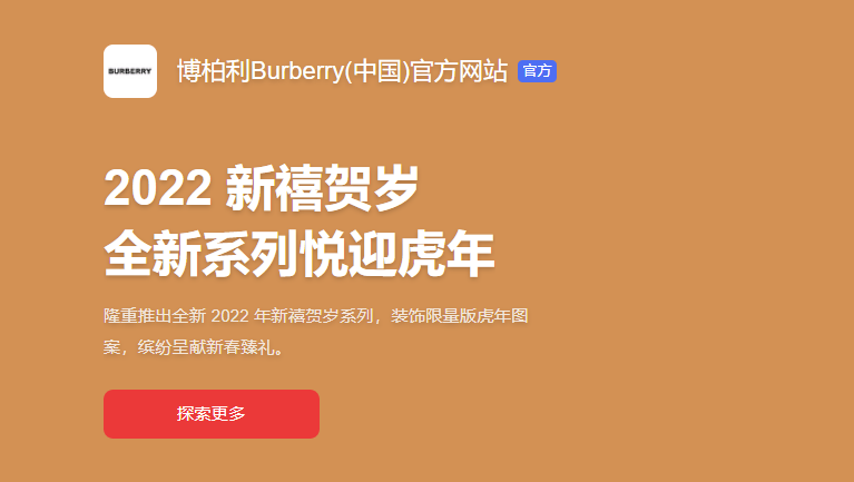 正价商品销量上涨 Burberry提高业绩指引_品牌_Murphy_Gerry