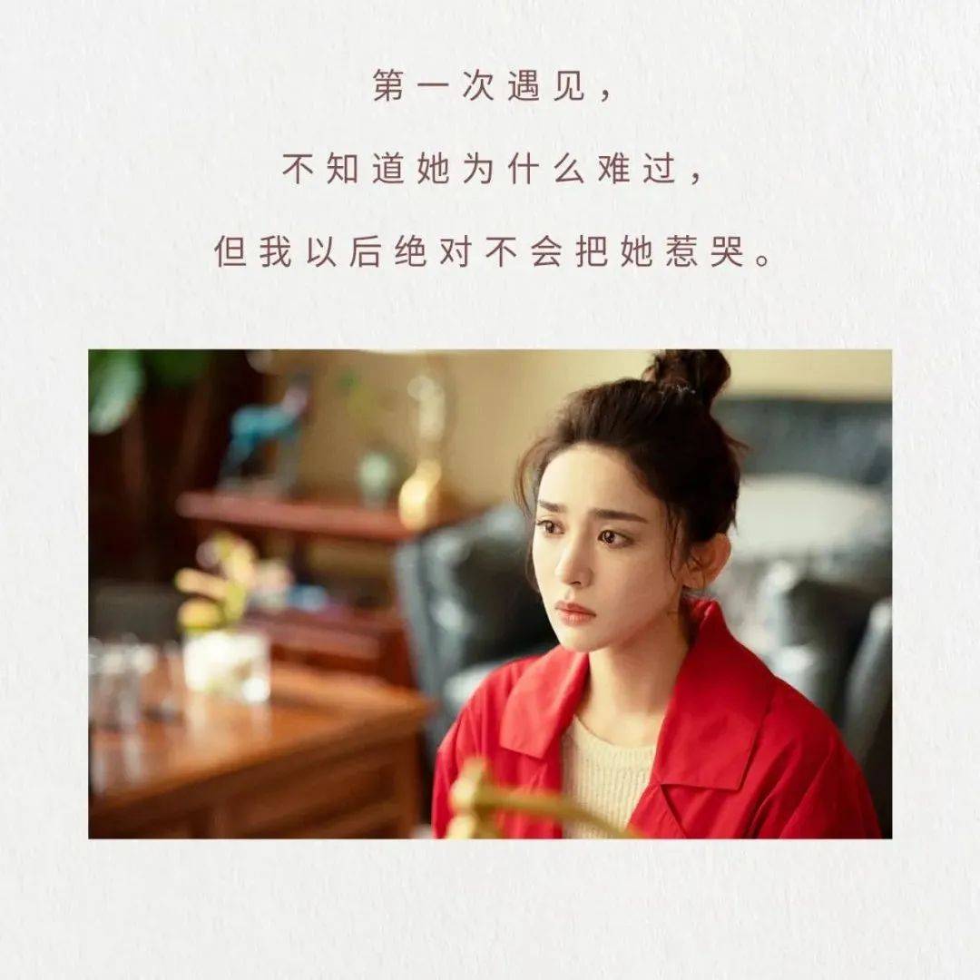 娜扎、刘以豪《不要忘记我爱你》曝 备忘录中藏着的爱意”话题组图影片爱情模样