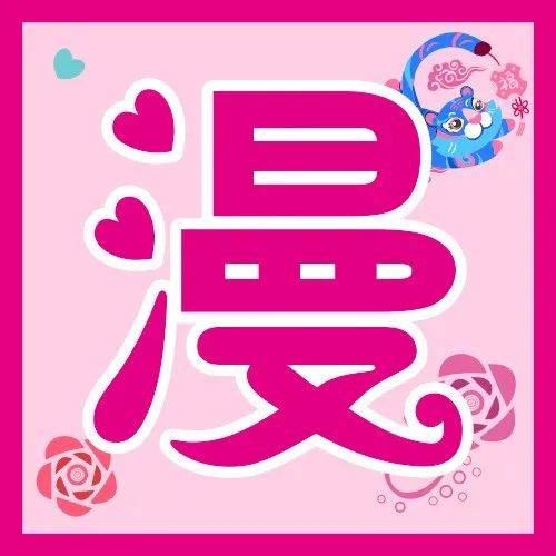 香奈儿丨给你爱~内容声明昆区