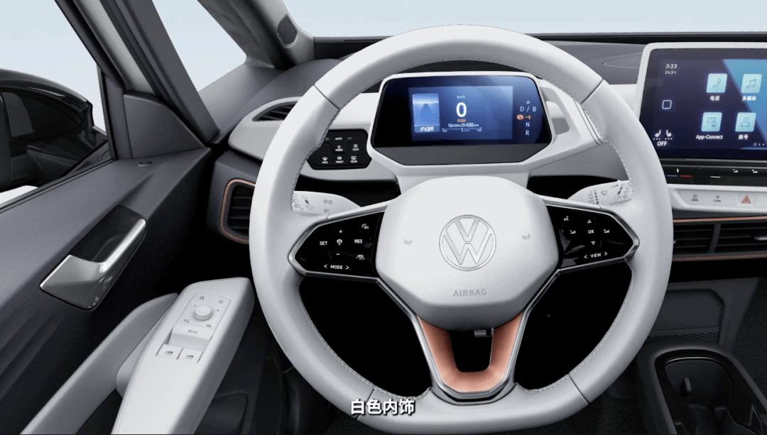 大众都油腻不讨女孩欢心？ID.3可不一样 | KenTV_搜狐汽车_搜狐网