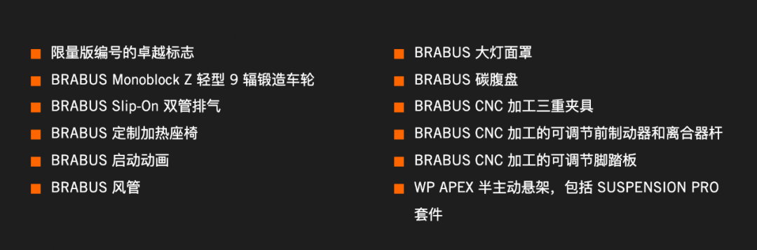 51446.65欧元，限量154台，KTM&巴博斯新车发售_搜狐汽车_搜狐网