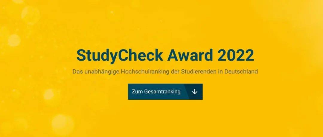 Studycheck：2022最受欢迎的德国大学排名_艾希施泰特_综合大学_榜单