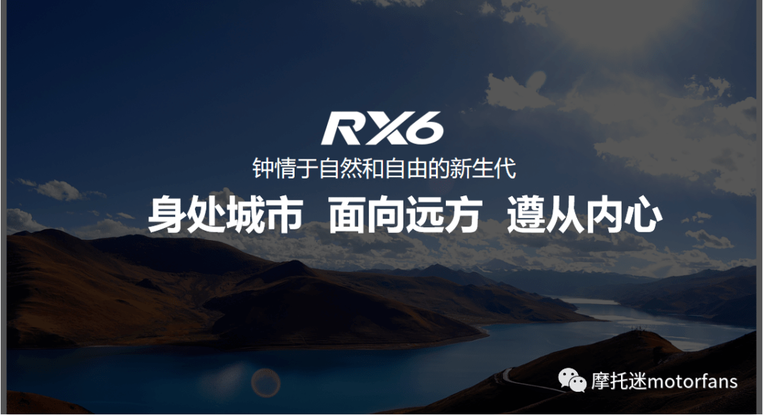 欧洲标准，赛科龙RX6细节赏析_搜狐汽车_搜狐网