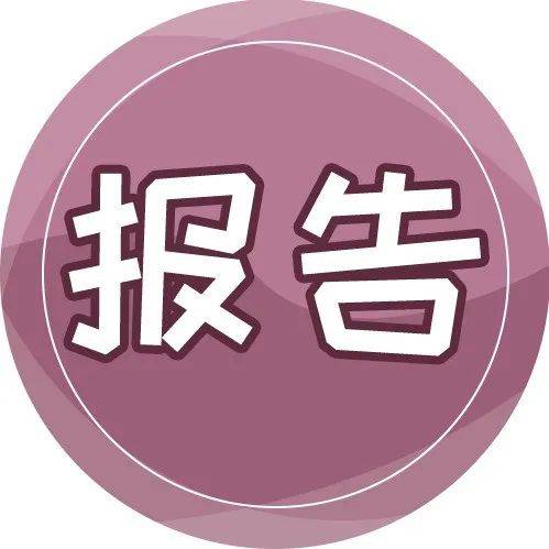 前沿报告 | 为什么说HR一定要数据化？10大结论，一次给你讲透！_企业_招聘_部门