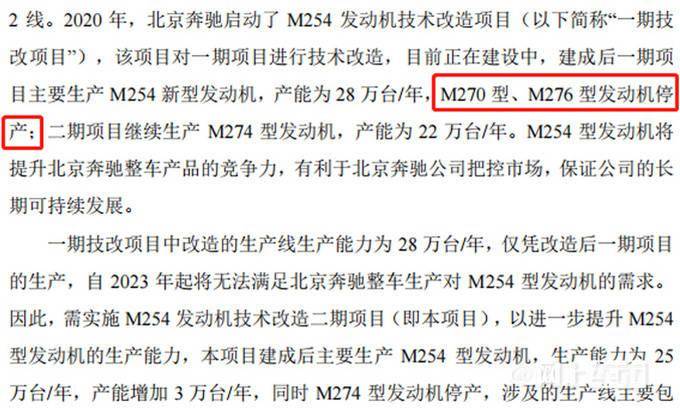 北京奔驰3.0T引擎停产 GLE国产配什么动力？PK宝马X5_搜狐汽车_搜狐网