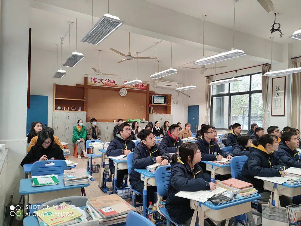 教研探讨 奋进前行 余杭区高中化学大组(扩大)会议在文昌高级中学召开教学活动成绩