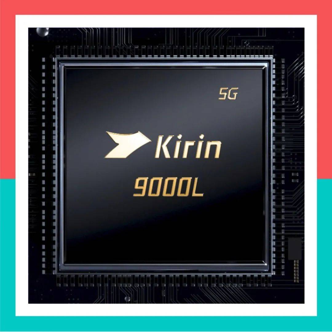 【SoC】麒麟9000L跑分出炉 对比9000 CPU缩水有点明显_Cortex-A_Mate_Pro