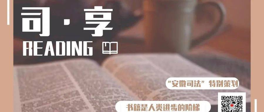 【司•享】16个好习惯，让你闪闪发光朱洪刚生活时间