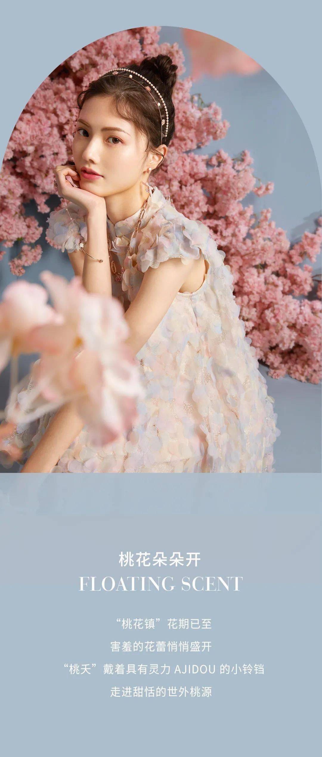 【阿吉豆】AJIDOU X 《百妖谱》动画联名首发！_阿吉_动画