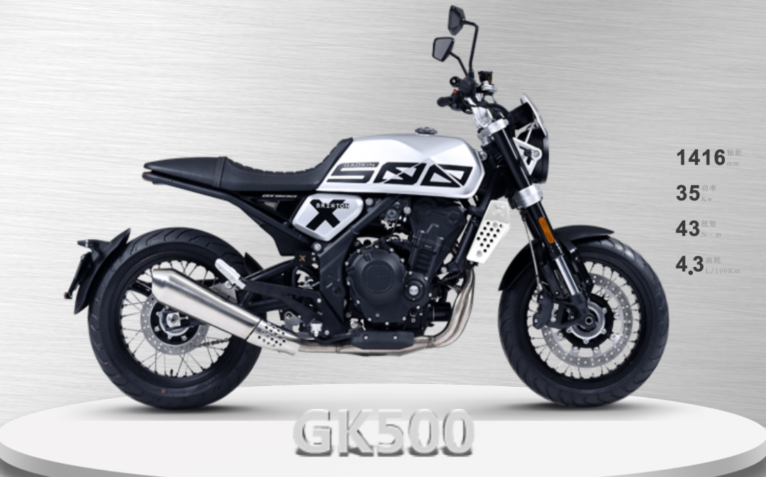 国产1200CC复古摩托，高金GK1200能否5万交个朋友？_搜狐汽车_搜狐网