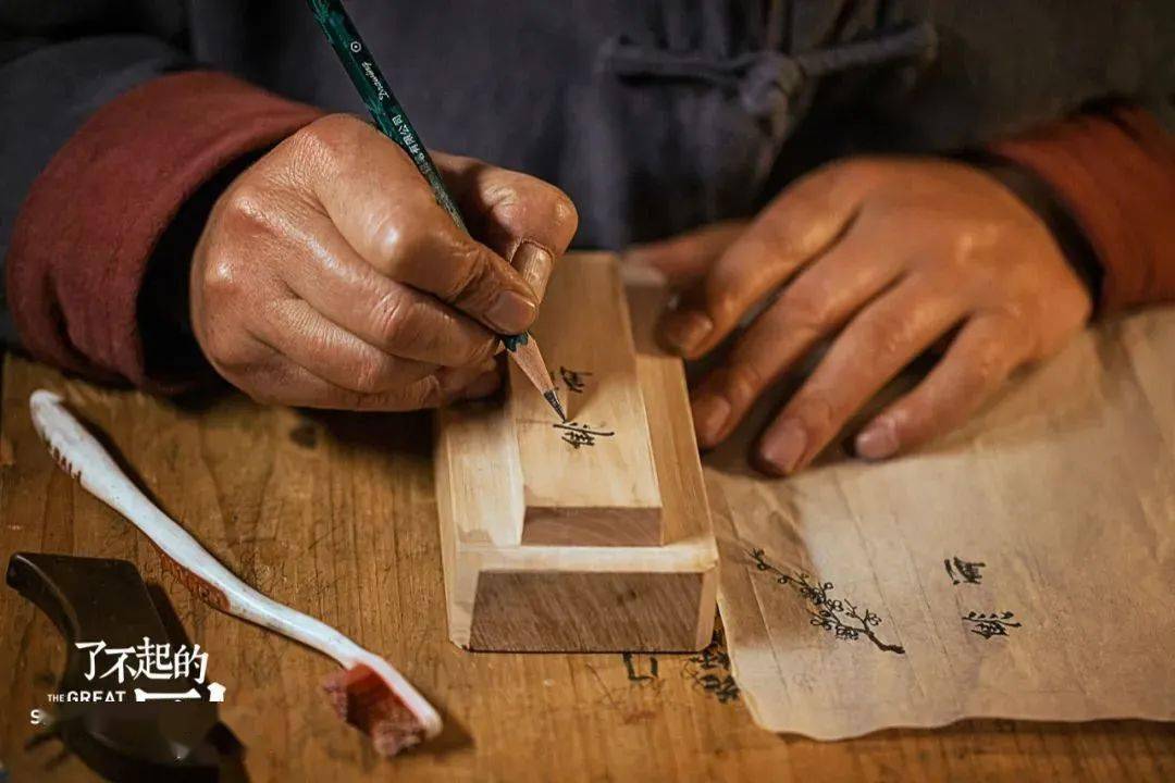 非遗传承古法徽墨，珍贵如黄金_墨模_项德_雕刻