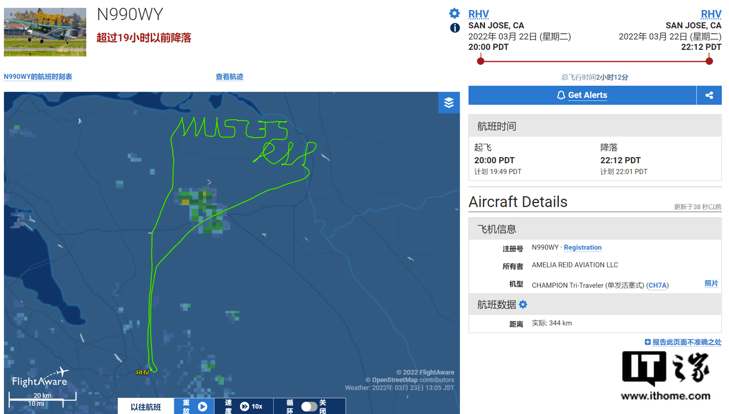 为遇难者哀悼，美飞行员用轨迹写下“MU5735 RIP”_美飞行员用轨迹写下“MU5735 RIP”_时间_该飞机