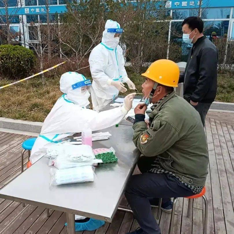 工地开展第三轮检测 筑牢疫情防控防线 核酸 登记 能源建设