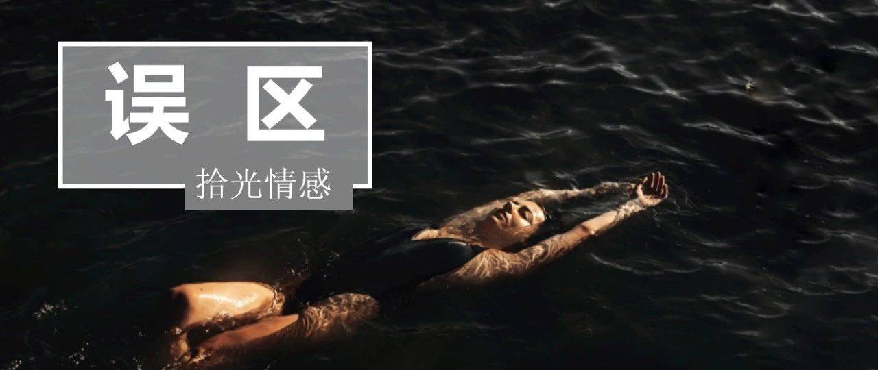 80的女生谈恋爱都会陷入的三个误区,懂得避开爱情才会更甜蜜!男生对方男友