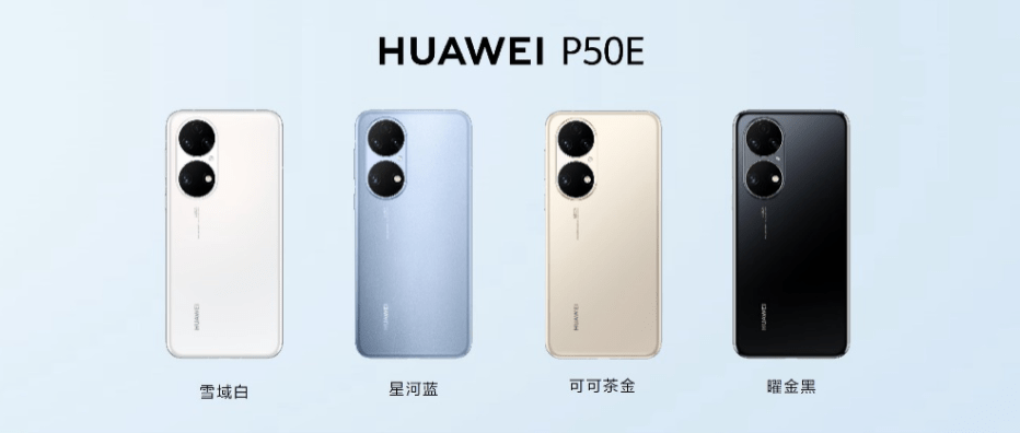 4000元价位就选它！华为P50E新配色视觉效果拉满_HarmonyOS_原色_鸿蒙