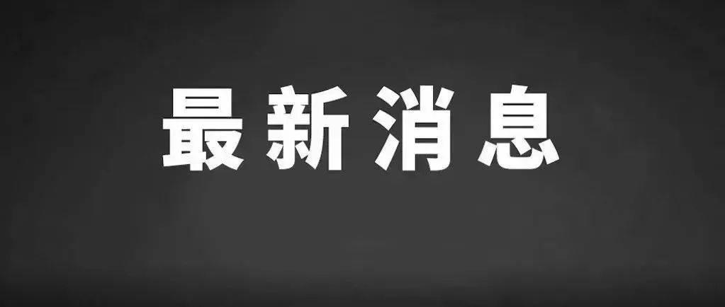 【焦点】第二部黑匣子数据存储单元外观较完好失事客机第二个黑匣子已找到第2部黑匣子数据存储单元较完好事故 