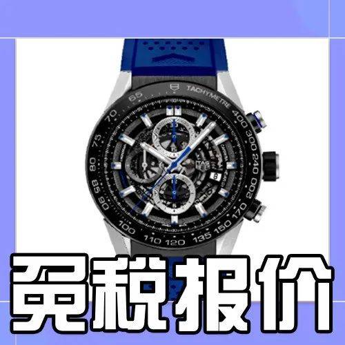 TAG Heuer 泰格豪雅 |2022免税报价（3月手表篇）_制表_男士_瑞士