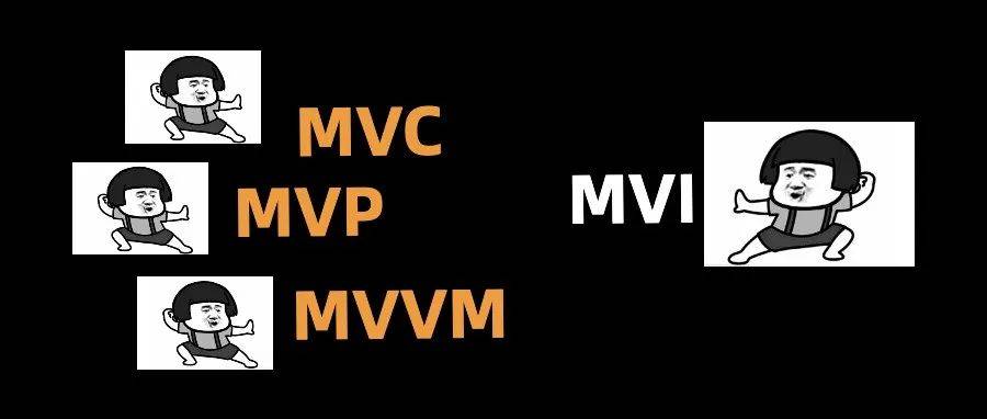Android MVC , MVP, MVVM 架构案例学习_View_Model_数据