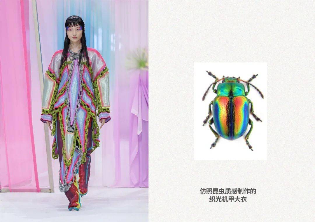 NAN：新针织，新的未来主义。_Knits_Nan_品牌