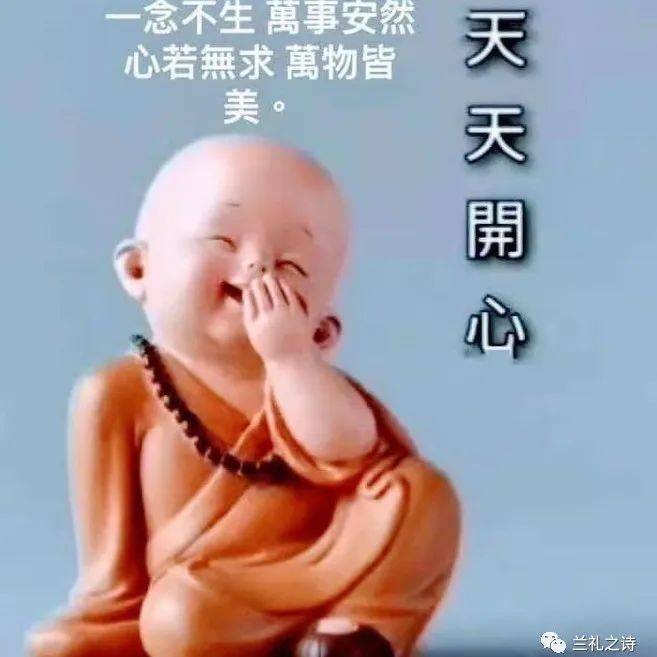 人活着，别想太多包袱征程心情