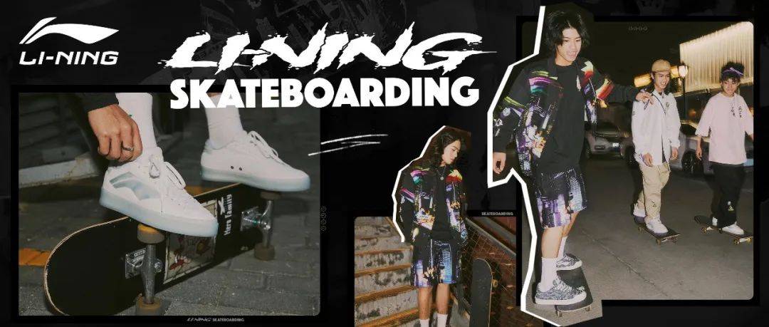 LI-NING SKATEBOARDING | 穿梭夏日夜幕，探索无尽乐趣_无尽_夏日_乐趣