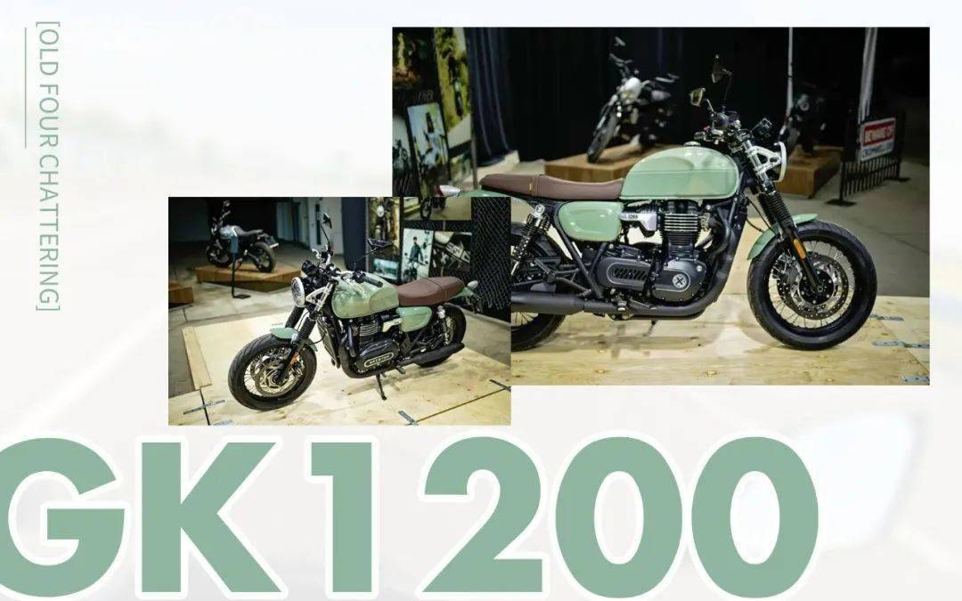 关于国产公升级的复古车GK1200的操控感受|高金动力_搜狐汽车_搜狐网