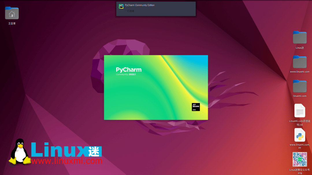 PyCharm IDE 2022.1 发布，3 种方式在 Ubuntu 中安装它_软件包_运行_Alt