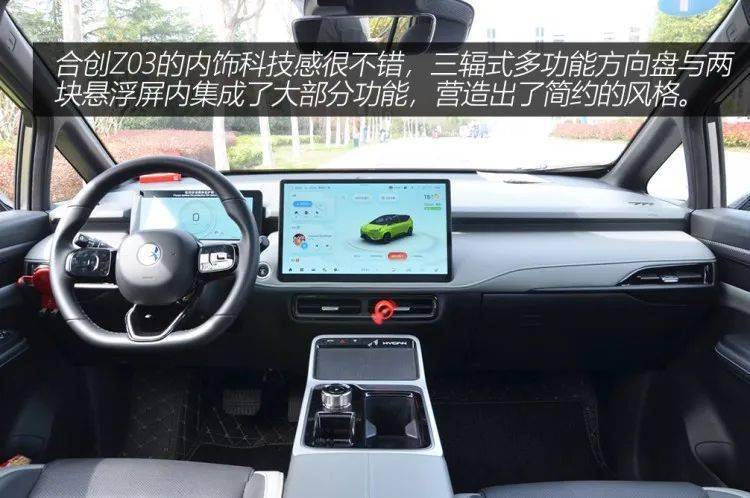 销量同比增长8000%，续航510公里，合创Z03是如何做到的？_搜狐汽车_搜狐网