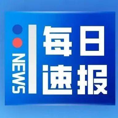 赞比亚 | 新闻速览_矿业公司_Zampalm_政府