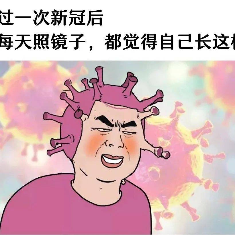 感染新冠后，我在朋友圈消失了”患者复阳病毒
