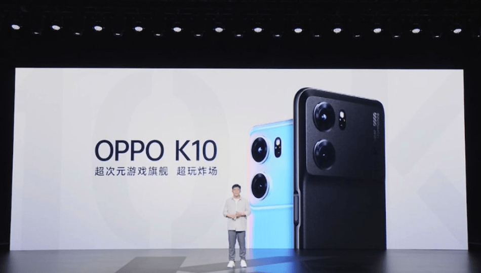 OPPO K10 / Pro 发布：搭载天玑 8000-MAX / 骁龙 888，1999 元起_散热_mm_支持
