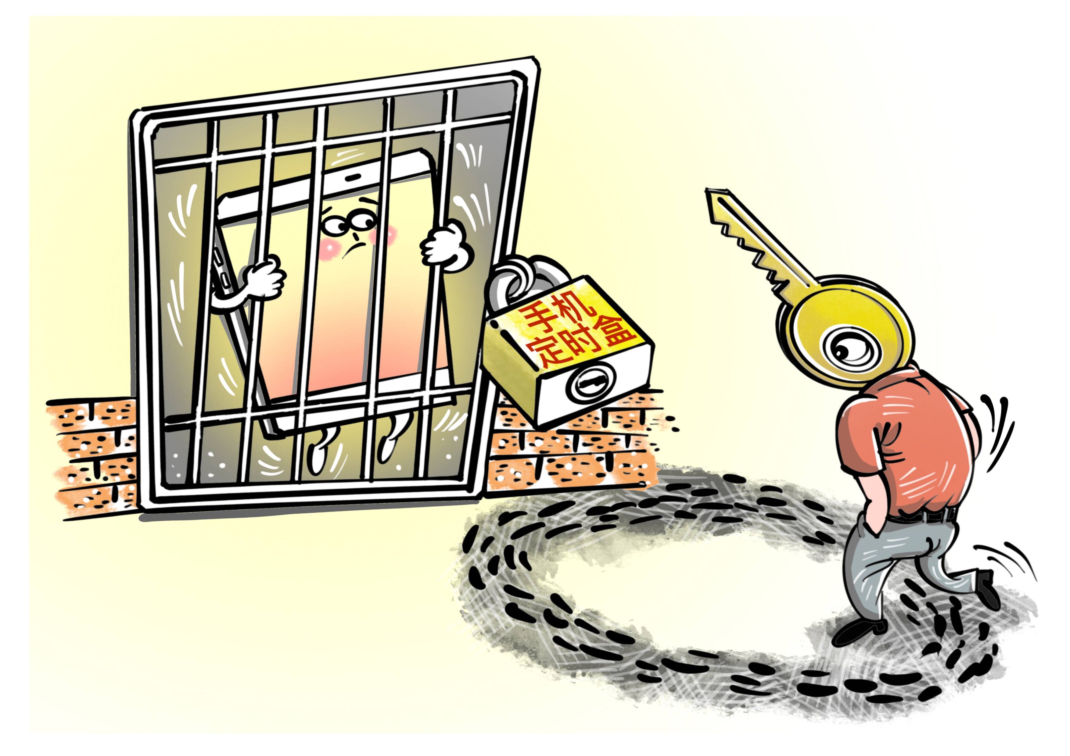 漫•议 戒瘾神器”能降住手机瘾?商海春胡波关键