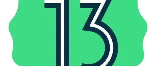 提前尝鲜，Android 13首个Beta发布_版本_权限_访问