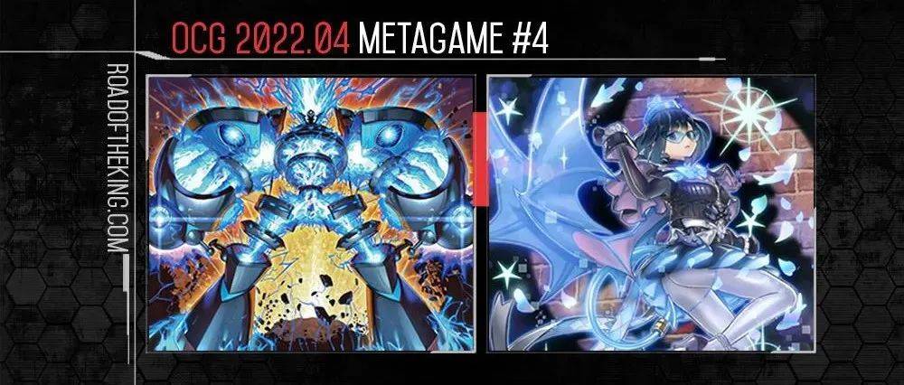 OCG 2022.04竞技环境简报第4周_卫星_怪兽_效果