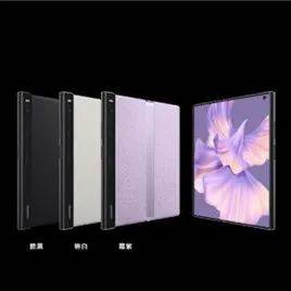 科技晚报｜9999元起，华为Mate Xs 2发布；iPhone 14/Pro/Max前面板曝光_Axon_支持_系列