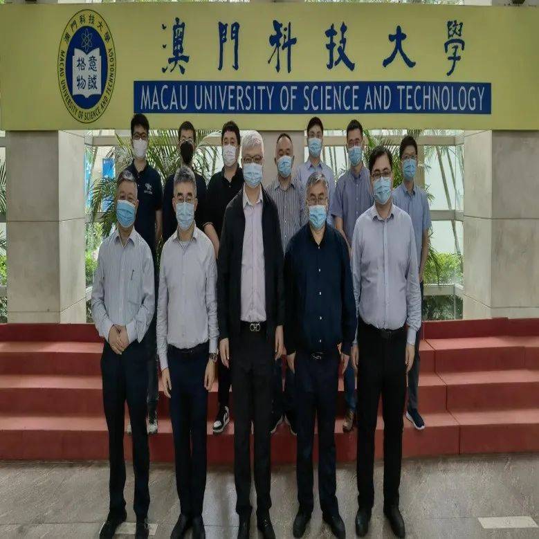 “澳门海岸带变化与陆海统筹空间利用关键技术研究”项目推进会顺利召开_海洋_科学技术_陆海