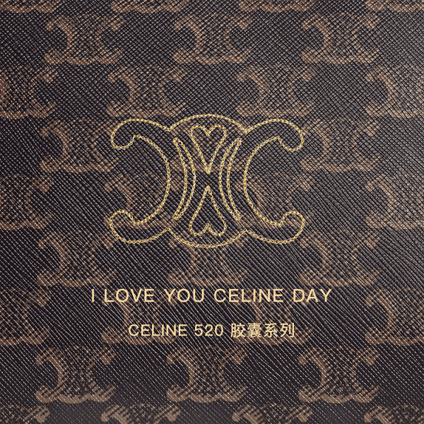 LVMH集团旗下顶级时尚品牌CELINE携手京东奢品开启官方旗舰店_思琳_消费者_商品