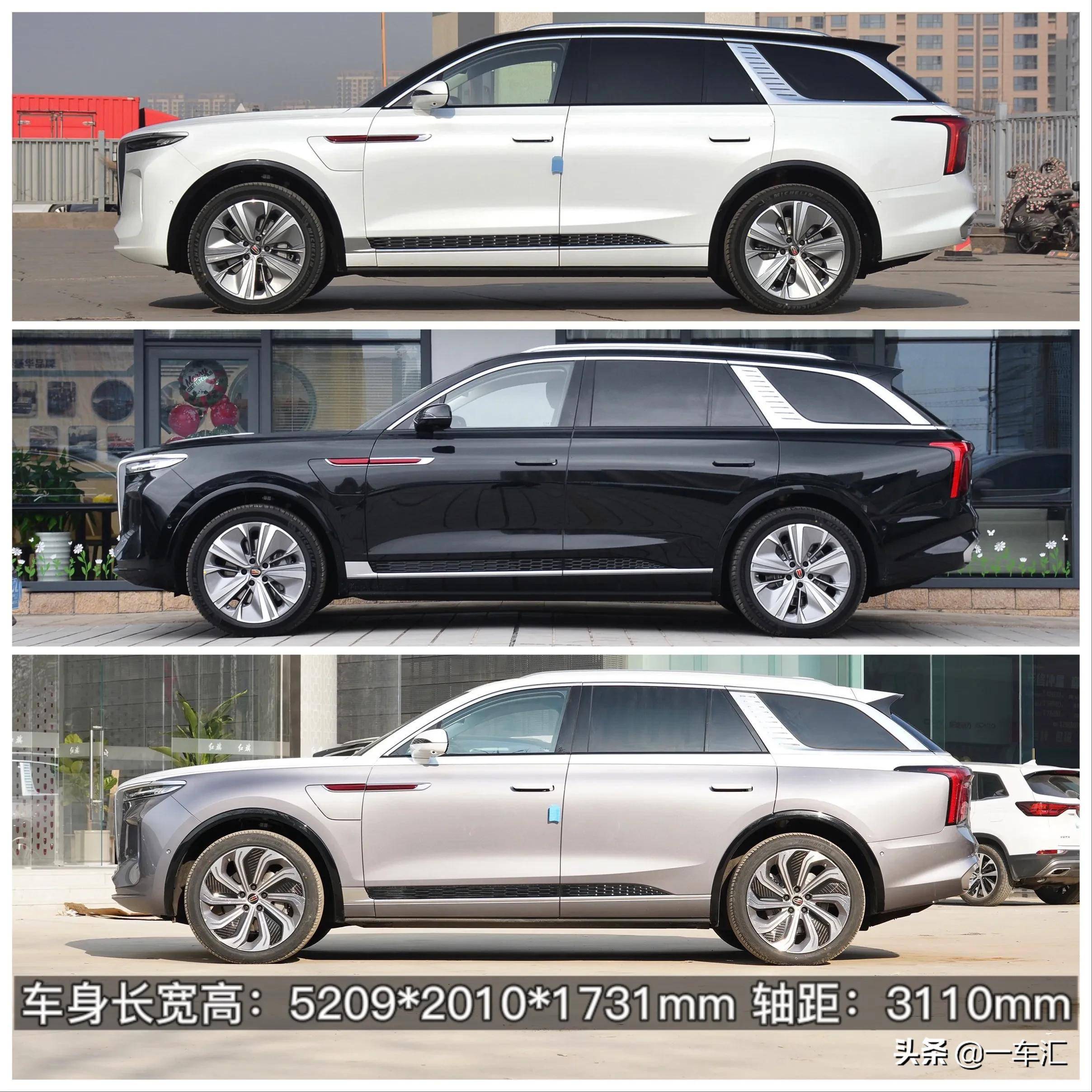 红旗E-HS9配置解读，网友：这气场，面对路虎揽胜也不怂_搜狐汽车_搜狐网