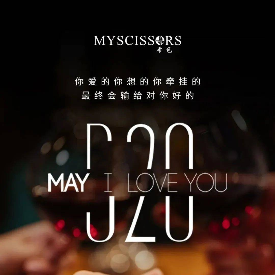 MAY · I love you_love_you