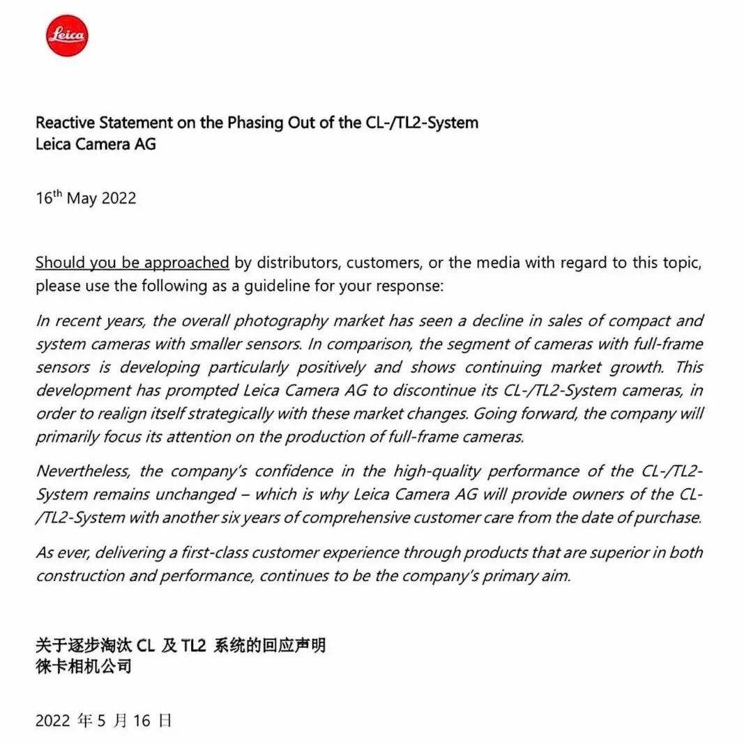 徕卡官宣停产CL和TL2残幅相机_画幅_售后服务_专注于