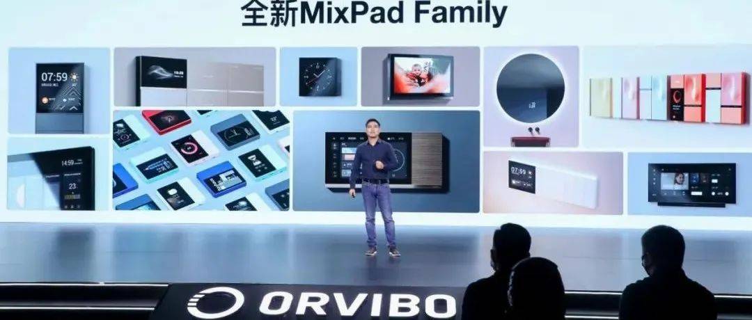 欧瑞博发布全新HomeAI操作系统：全面兼容Matter协议_智能_技术_空间