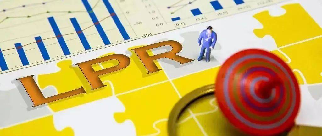 IMI锐评｜稳增长政策持续发力，5年期LPR下调15bp释放什么信号？_利率_央行_调整