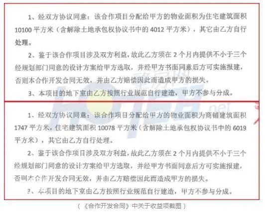 值不值？这里新房低至6430元，而周边二手也要7K_江南名_项目_肇庆市
