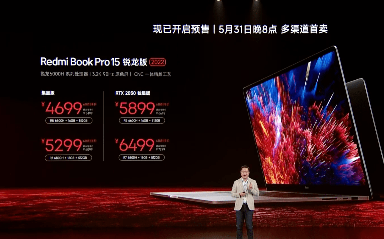 4499 元起，小米 Redmi Book Pro 14/15 2022 锐龙版发布_方面_雷电_mm